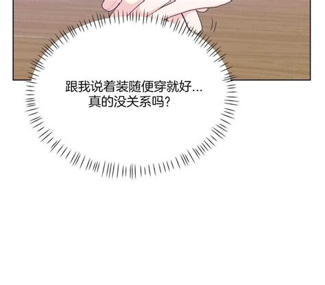 不要随便当舔狗 韩漫屋 高品质的耽美漫画交流社区
