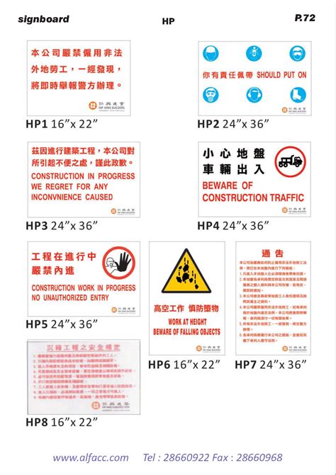 Safety Sticker