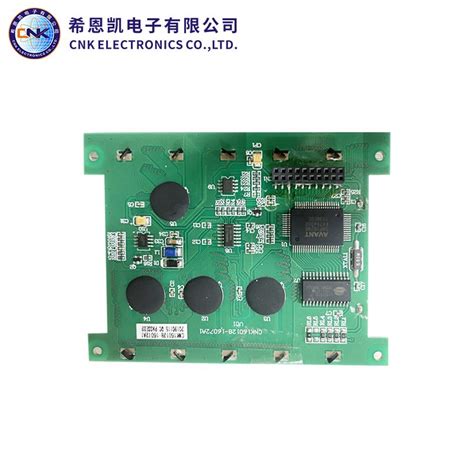 China LCM Graphic Blue Cog LCD Display Module Supplier Manufacturer Factory Direct Price