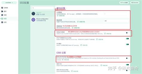 Vue自学笔记7 Vue CLI 知乎