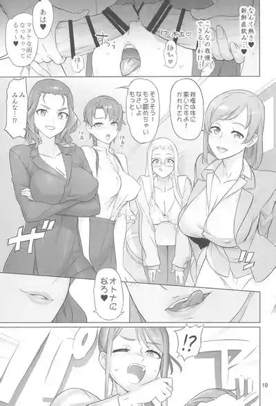 Adult Cure Aqua Verkaren Otona No Hanashi Nhentai Hentai Doujinshi And Manga