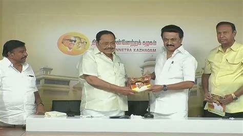 Tamil Nadu Elections 2021 डीएमके ने जारी किया घोषणापत्र पेट्रोल डीजल