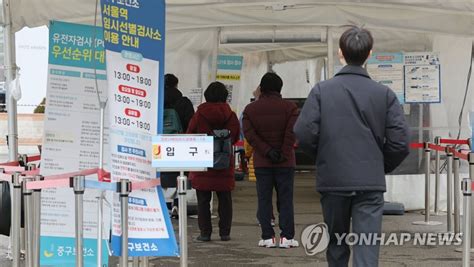 코로나19 다시 증가세 연합뉴스