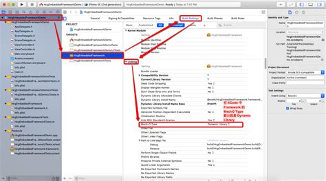 Xcode 创建：静态库 Andand 动态库 Andand Frameworkxcode134 Dynamic Library模板 Csdn博客