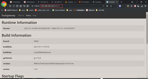 Pushgateway（1）docker安装pushgateway及在prometheus中配置pushgateway对应的job