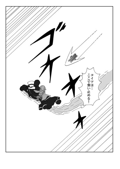 「last Battle」第9話 Last Story