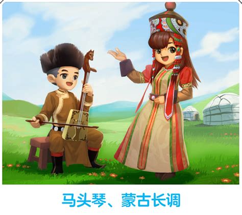 为家乡打卡 内蒙古特色