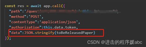 前端如何传递array、map类型数据到后端javaliangxiaoyan0426 Damo开发者矩阵