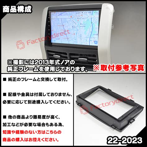 Ca To22 2023b 海外製9インチ向け Voxy ヴォクシー 70系 H1906 H2601 200706 201401
