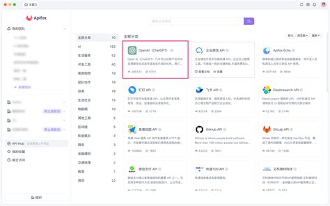 Chatgpt Api 文档，openai Api 文档