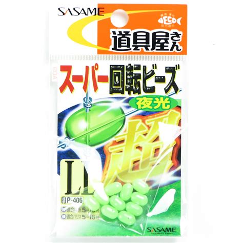 【楽天市場】「 ささめ針 Sasame P 406 道具屋 Sp回転ビーズ 夜光 Mサイズ 」 【 楽天 月間mvp And 月間優良ショップ