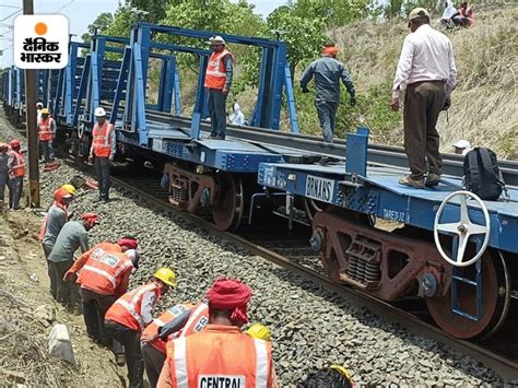A Box Full Of Ballast Landed On The Nagpur Itarsi Track Stop On The