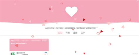 2022好看的校园表白墙程序源码ver20未知表白墙源码 Csdn博客