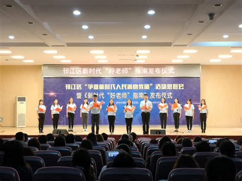 邗江教育局官网邗江教育局网站 随意云