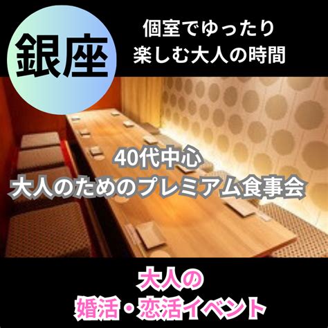 社会人サークル総合サイト アッシュ｜職場以外での自然な出会い｜30代・40代・50代の社会人サークル