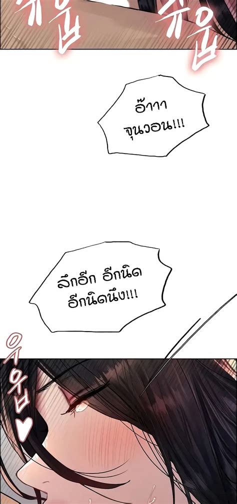 อ่าน Sex Stop Watch ตอนที่ 64 64 Th แปลไทย Niceoppai