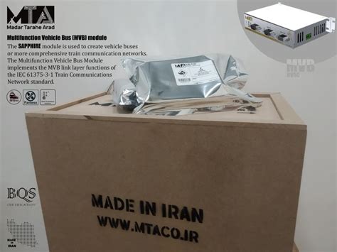 Multifunction Vehicle Bus Mvb Module Sapphire Model Ver Mta H100