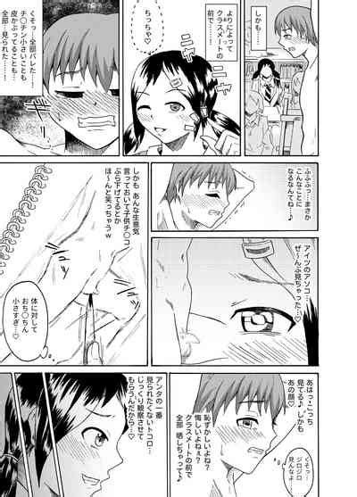 Nude Model De CFNM Nhentai Hentai Doujinshi And Manga