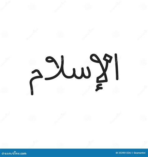 Arabic Ligature Font At Helen Papp Blog