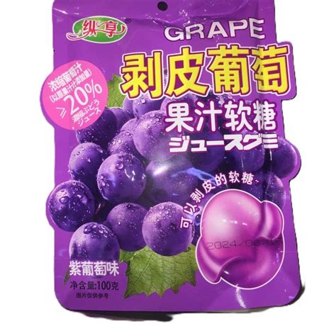 Хятад чихэр 100гр Усан үзэм Amtatmall