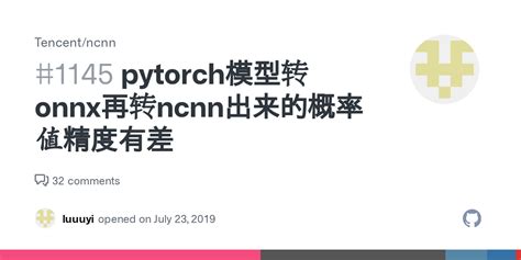 Pytorch模型转onnx再转ncnn出来的概率值精度有差 · Issue 1145 · Tencentncnn · Github