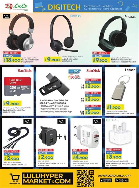 Lulu Hypermarket Amazing Digi Tech Offer Oman Deals