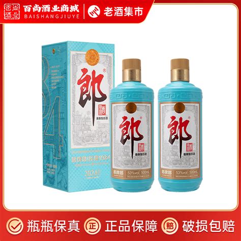 郎酒 郎牌郎酒2024年特别版 53度酱香型纯粮食白酒500ml2瓶盒装 Taobao