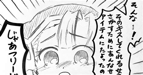 ぷよクエ モテる男の必需品‼︎ 5 みつるのマンガ 漫画 マッペラ エルドゥール Pixiv