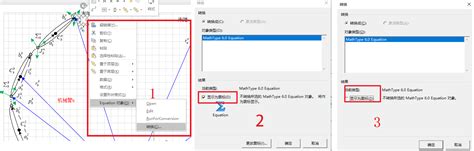 解决visio插入mathtype公式变形的问题 csdn博客