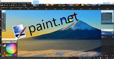 Paint NET 4 1 4 вернул аппаратный рендеринг с использованием GPU