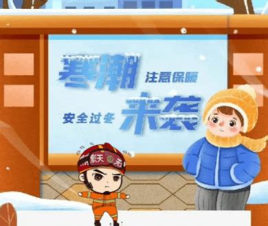 天津现有高中低风险区 火灾 电热毯 卧室
