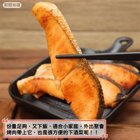 北海道風味薄鹽鮭魚每包3 4片共約300g±10【海陸管家】滿額免運 果之蔬 生鮮蔬果專賣 Iopen Mall