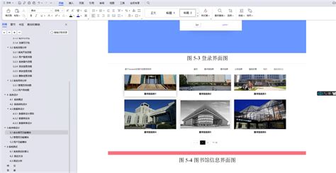 基于Java图书馆管理系统详细设计和实现 源码 LW 调试文档 讲解等 阿里云开发者社区 基于Java图书馆管理系统详细设计和实现 源码 LW 调试文档 讲解等 阿里云开发者社区