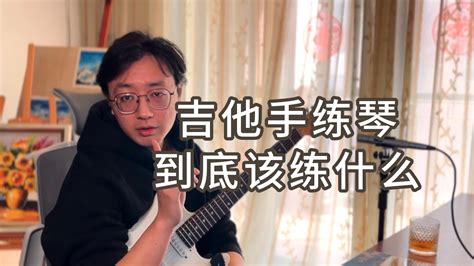 好听的点弦乐句 主音电吉他小鸡 默认收藏夹 哔哩哔哩视频