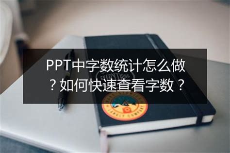 PPT如何删除水印如何彻底清除 8104办公软件