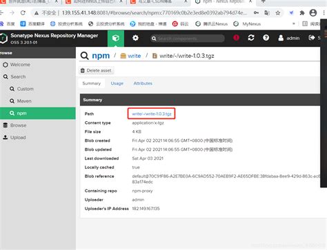 如何在nexus上传自己私有npm包unsupported Extension Extension Must Be Tgz Csdn博客