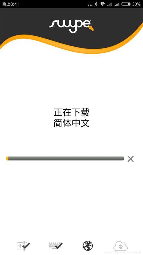 在android安卓手机多语言输入解决办法android 多语言软键盘 Csdn博客