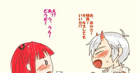 サモンナイト5 カゲアル まさののマンガ カゲアル カゲロウ アルカ Pixiv