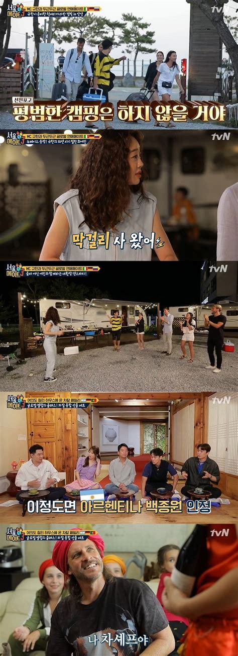 서울메이트3 이규한 최여진의 지원사격→新 호스트 김준호 엑s 리뷰