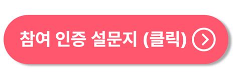 😍네이버페이 100 지급 팬플러스 덕질 메이트 이벤트 2회차 오픈 ~4 25 팬플러스 커뮤니티