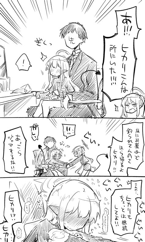 Reverse Upright Straddle Danbooru