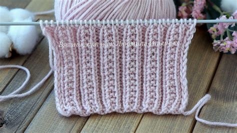 Жемчужная резинка узор спицами Youtube Rib Stitch Knitting Knitting