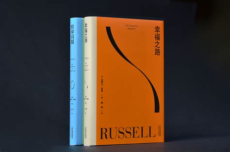 《幸福之路》《哲学问题》林时 站酷zcool