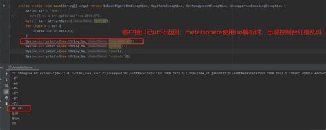 Bug Oidc登录后用户名称名称乱码 · Issue 22326 · Meterspheremetersphere · Github