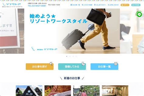 実績紹介 TheNewGate
