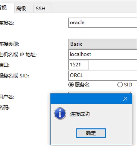 Ora 12514 Tns Listener Does Not Currently Know Of Service Requested