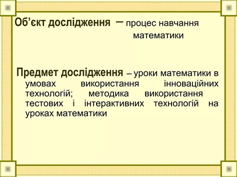 формування ключових компетентностей Ppt