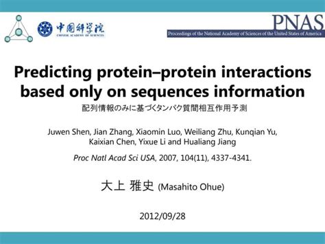 Protein Protein Interaction Prediction Pptx