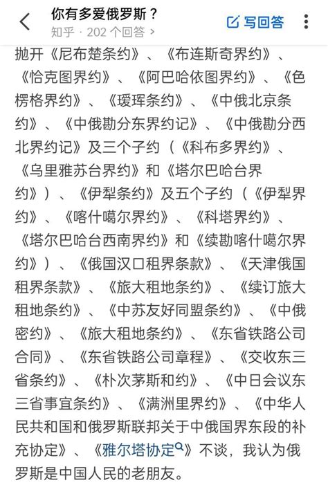 新聞 普京和習近平將討論烏克蘭和台灣問題 看板 Military 批踢踢實業坊