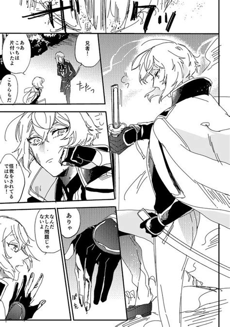2 2 まことの漫画